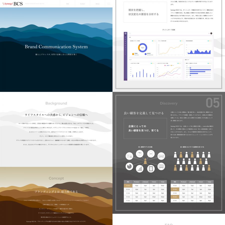 Dive to the Essence of Design｜2gram inc.